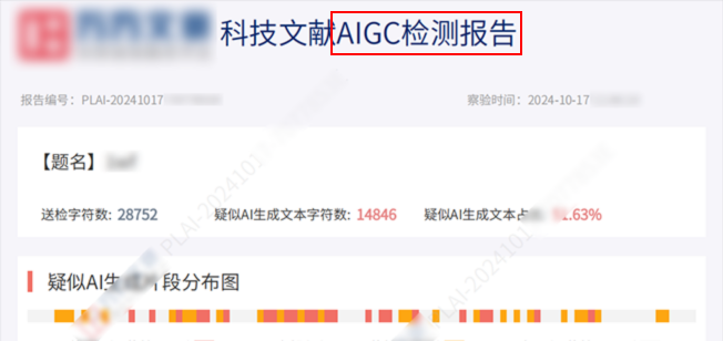 AIGC降重【官网】-论文降重降AI率找REDUCE AIGC降重
