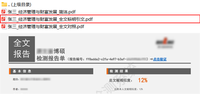 AIGC降重【官网】-论文降重降AI率找REDUCE AIGC降重